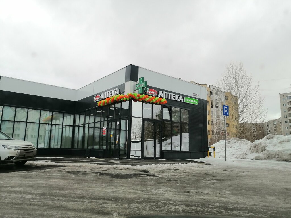 Eczaneler Farmlend, Nijni Tagil, foto