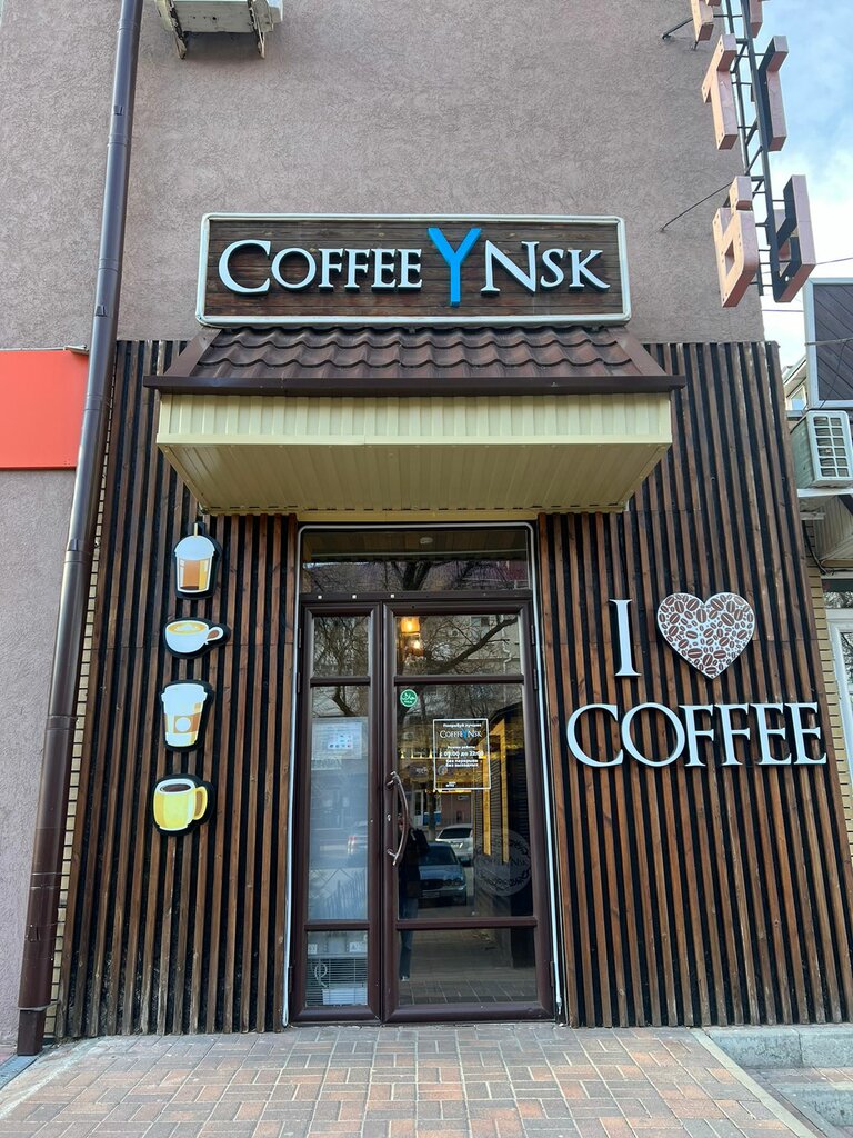 Kahve dükkanları Coffee Y Nsk, Nevinnomissk, foto