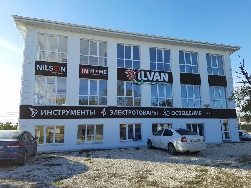 Elektrik ve elektrikli ürün mağazası Ilvan, Simferopol (Akmescit), foto