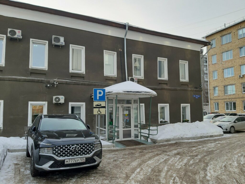 Sosyal yardım kuruluşları Центр предоставления мер социальной поддержки, Krasnoyarsk, foto