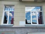 12 Месяцев (Reki Velikoy Embankment No:6), fotoğrafçılık okulu  Pskov'dan