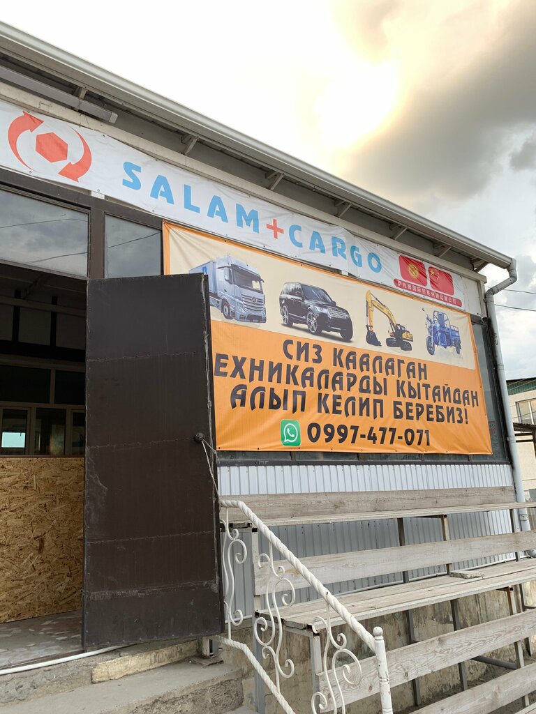 Lojistik firmaları Salam+Cargo, Oş İli, foto