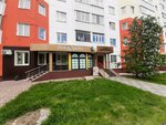 Дом Здоровья (Permskaya ulitsa No:16), güzellik salonu  Nijnevartovsk'tan