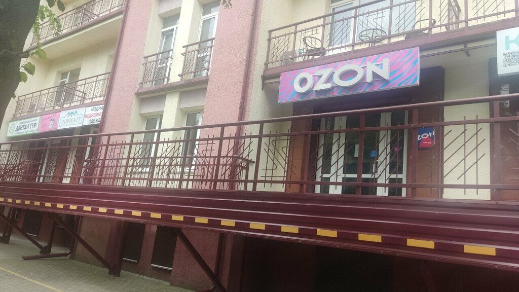 Teslimat noktası Ozon, Bobruisk, foto