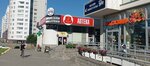 Соцфарма (Dziarzhynskaga Avenue No:11), eczaneler  Minsk'ten
