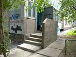 Ателье (Volochayevskaya ulitsa No:13Е), terziler  Omsk'tan