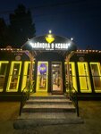 Чайхона&Кебаб (Antonova-Ovseenko Street No:2Ак1), kafe  Samara'dan