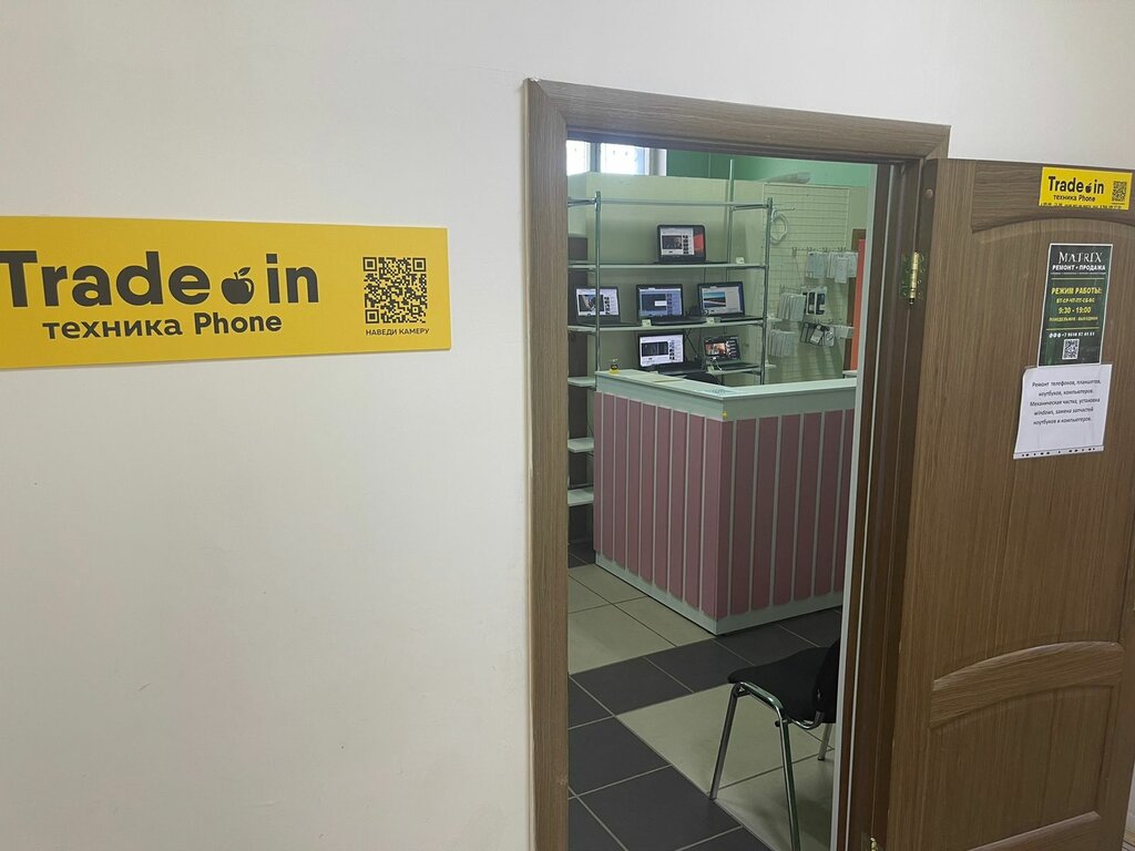 Telefon tamir servisi Matrix, Ulyanovsk, foto