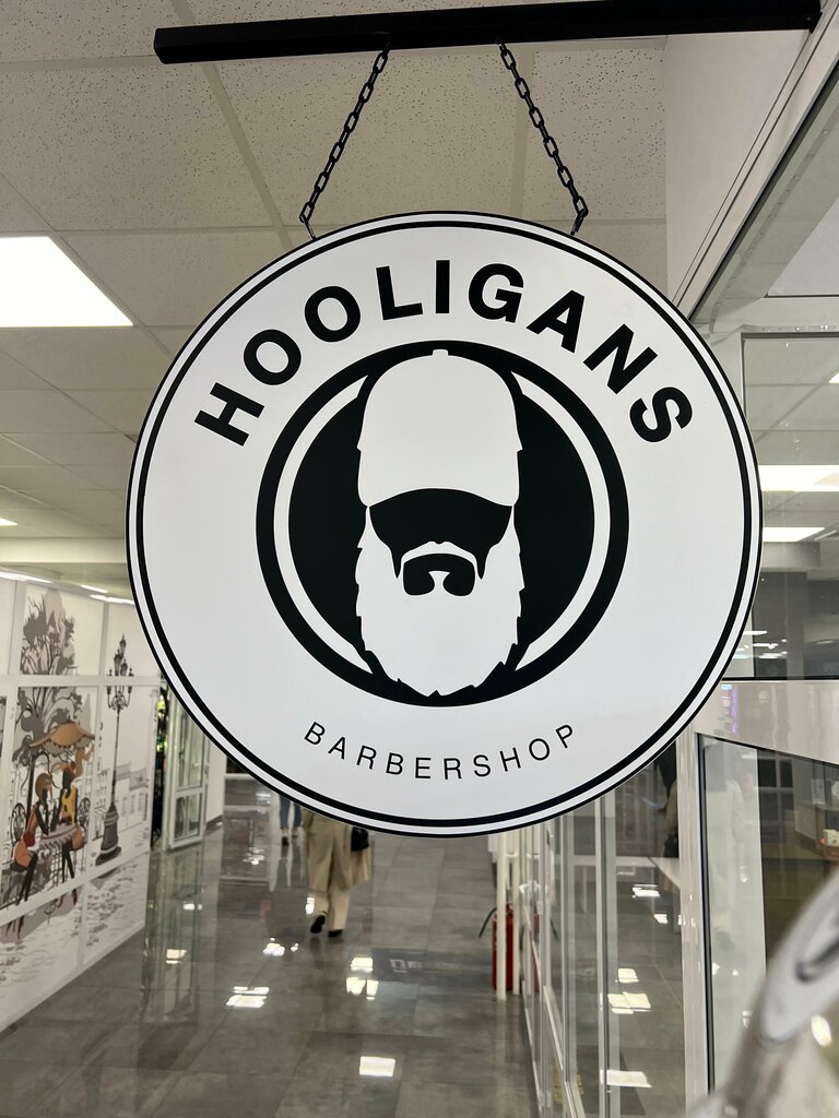 Berberler Hooligans, Tiraspol, foto