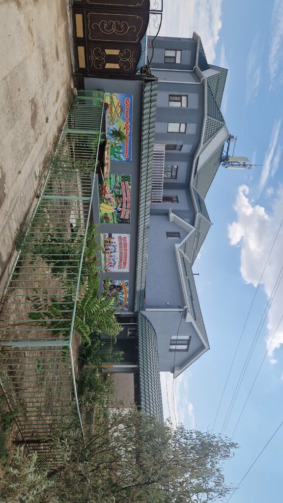 Anaokulları Bakhytty Alem, Kızılorda, foto