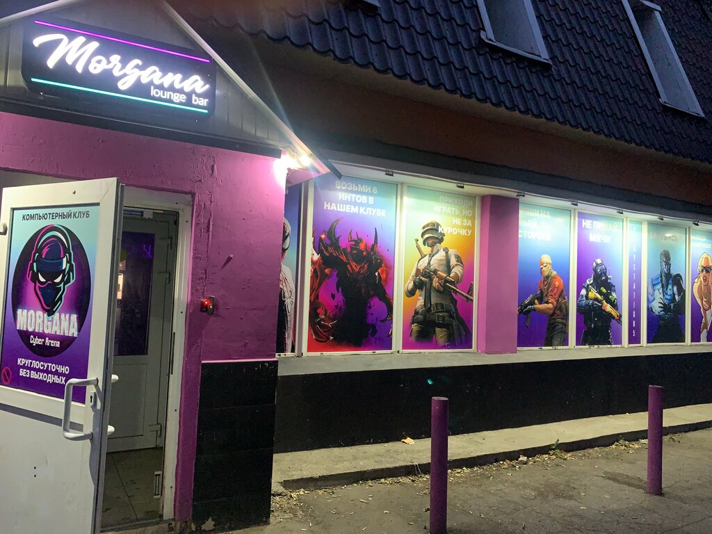 Bilgisayar kulübü Morgana Cyber Arena, Samara, foto