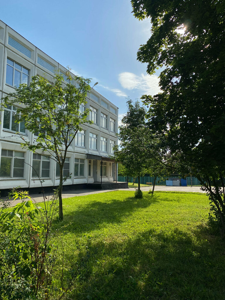 Ortaokul Gbou Shkola № 1436, Moskova, foto