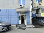 Luftkon (Kamenskaya Street No:53, Novosibirsk), havalandırma sistemleri  Novosibirsk'ten