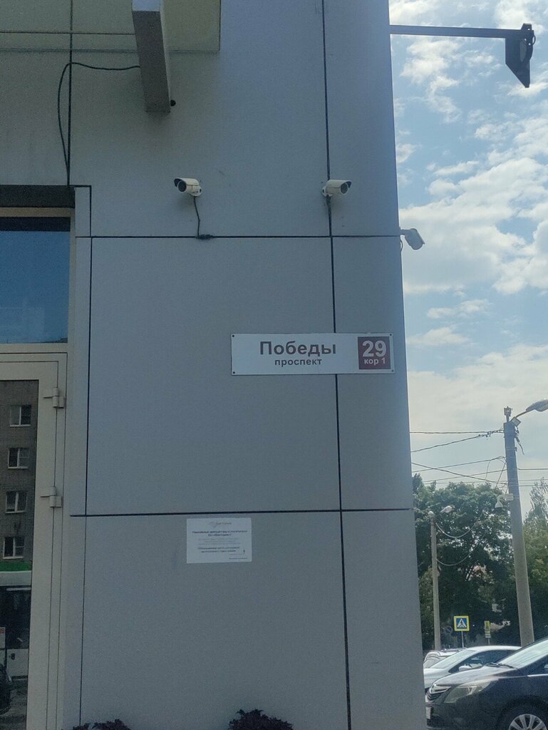 Çocuk mağazaları Puzziki, Lipetsk, foto