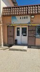 Aziya (Magzhan Zhumabayev Street No:2), market  Kızılorda'dan