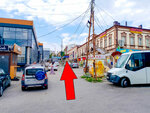 Pack-Shop (ulitsa Levanevskogo No:15с1), paketleme malzemeleri firmaları  Pyatigorsk'tan
