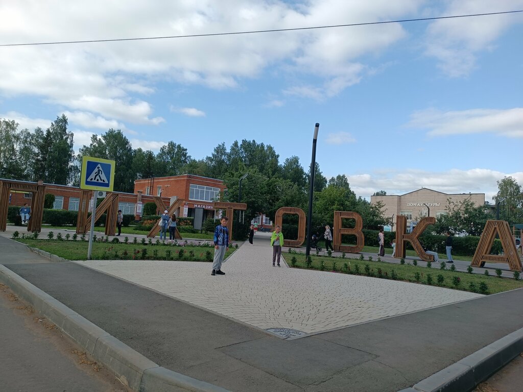 Hobi kulüpleri Пихтовский СДК, Udmurtiya, foto