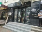 Beauty L (Tbel Abuseridze Street No:27), güzellik salonu  Batum'dan