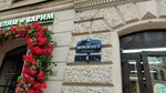 АвангардПЛАСТ (Mayakovskogo Street No:6), plastik işleme ekipmanları firmaları  Saint‑Petersburg'dan