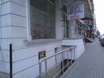 Meishet tekhnikasinin temiri (Bakı, Narimanov district, Aliyar Aliyev Street, 77A), elektrikli cihazların tamiri  Bakü'den