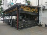 Georgian Pub (Tbel Abuseridze Street No:35), bar  Batum'dan