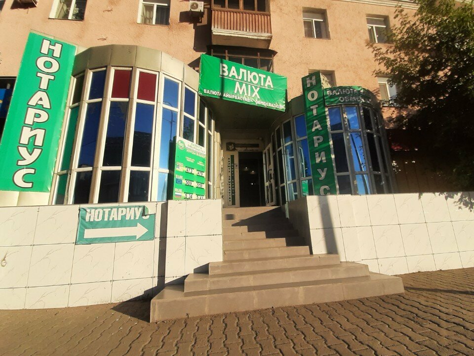 Tercüme büroları Агентство Языковых Переводов Lta, Karağandı, foto