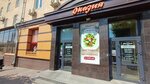 Okaziya (Lenina Street No:19), kafe  Izhevsk'ten