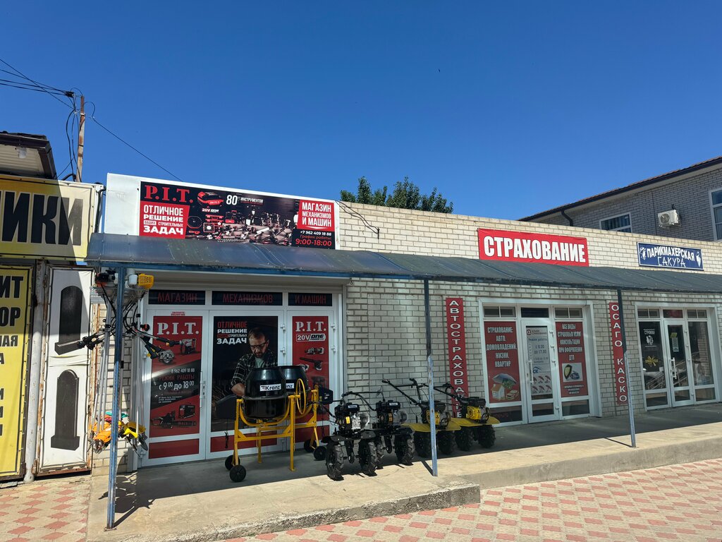 Elektrik ve benzinle çalışan aletler Магазин Механизмов и Машин, Blagodarny, foto