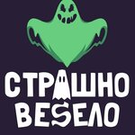 Страшно-Весело (Anatoliya Mekhrentseva Street No:38), çocuklar için kutlama organizasyonları  Yekaterinburg'dan