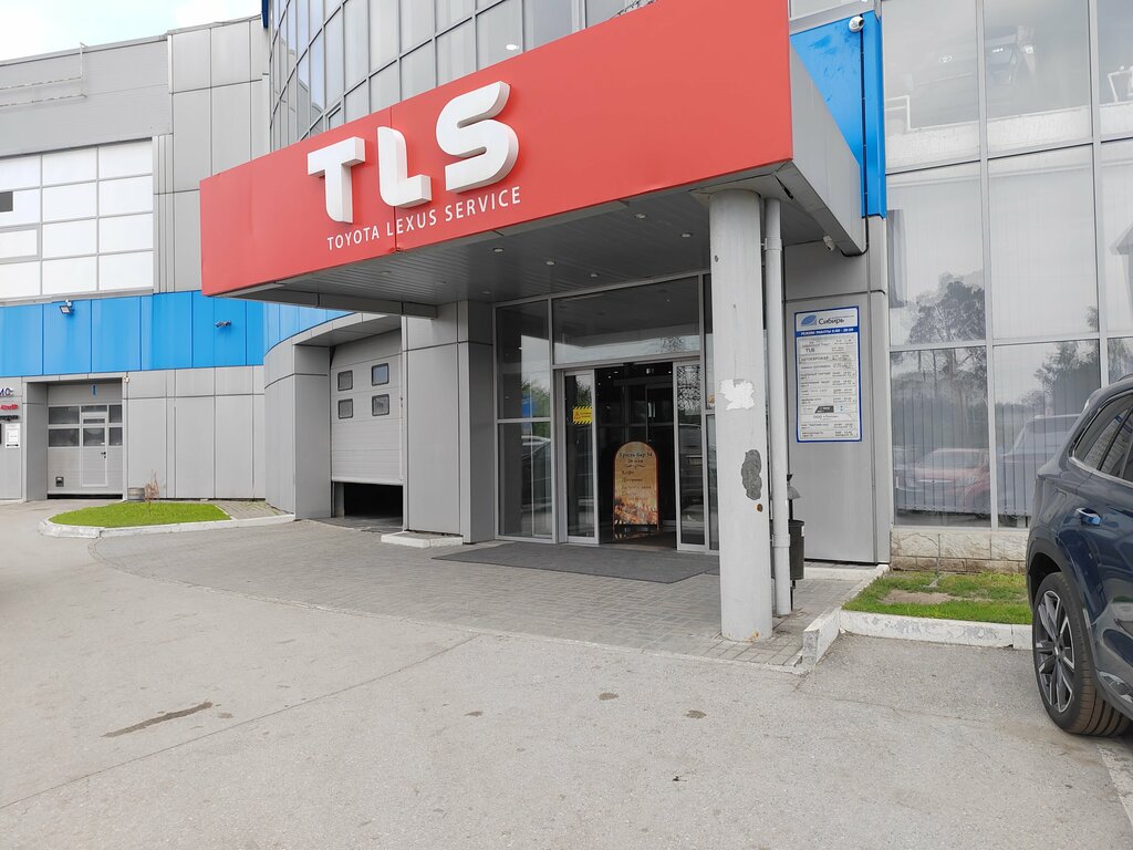 Yiyecek otomatı SoloCoffee, Novosibirsk, foto