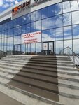 Aruai (Respýblıka kóshesі No:27, Qosshy), giyim mağazası  Akmola eyaletinden