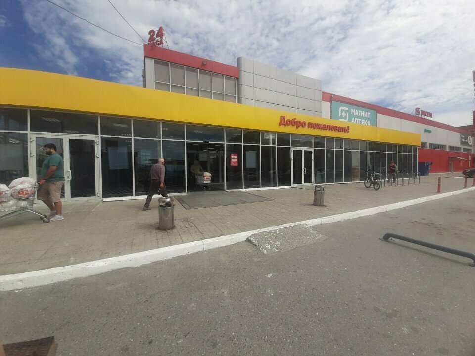 Gıda malzemeleri ve baharatlar Барокот, Nijnevartovsk, foto