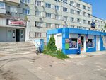 Массажная точка (Lebedyanskogo Boulevard No:1), masaj salonları  Kolomna'dan