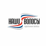 Магазин-салон Наши Волосы (ulitsa imeni Geroya Nikolaya Shevelyova No:1), saç uzatma  Krasnodar'dan
