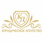 Косолапов, Дюкова и партнёры (Mira Street No:400), hukuk büroları  Stavropol'dan