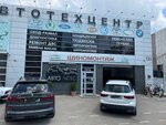 Carlux Motors (Borodinskaya ulitsa No:123), otomobil servisi  Krasnodar'dan