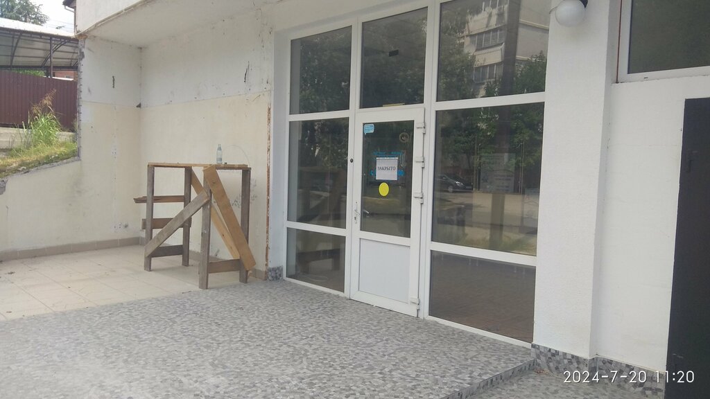 Manavlar Овощи фрукты, Soçi, foto