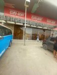 Cleo Dent (Luanda, Avenida Ngola Kiluanje), özel ağız ve diş sağlığı klinikleri ve muayenehaneleri  Loanda'dan