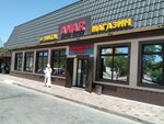 Grocery store (Mańǵystaý oblysy, Aktau, Jeleznodorojnıkov kóshesі), market  Aktav'dan