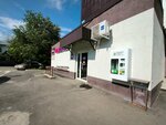 Wildberries (Kvartalny pereulok No:4/1), teslimat noktası  Orenburg'dan