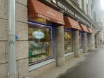 Konditerskij magazin fabriki im. N.K. Krupskoj (8th Sovetskaya Street No:6-8), pasta, şekerleme ve tatlı  Saint‑Petersburg'dan