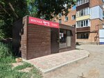 Meat Shop (Karbyshev Street No:64), kasap, şarküteri  Oral'dan (Uralsk'tan)