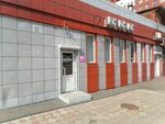 Blazh (Krasnoarmeyskaya Street No:44), masaj salonları  Tomsk'tan