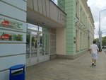 Sberbank of Russia (Spartakovskaya Street No:12), ödeme terminali  Moskova'dan