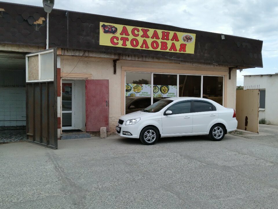 Pasta, şekerleme ve tatlı Lakomka, Aktav, foto