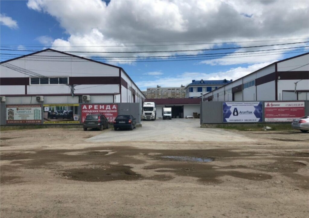 Bahçe mobilya ve ekipmanları ВашДвор, склад, Krasnodar, foto