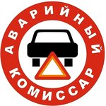 Аварийные комиссары (Molokova Street No:37А), trafik güvenlik müfettişi  Krasnoyarsk'tan