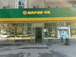 Аптечный пункт (Vertkovskaya Street No:5/2, Novosibirsk), eczaneler  Novosibirsk'ten
