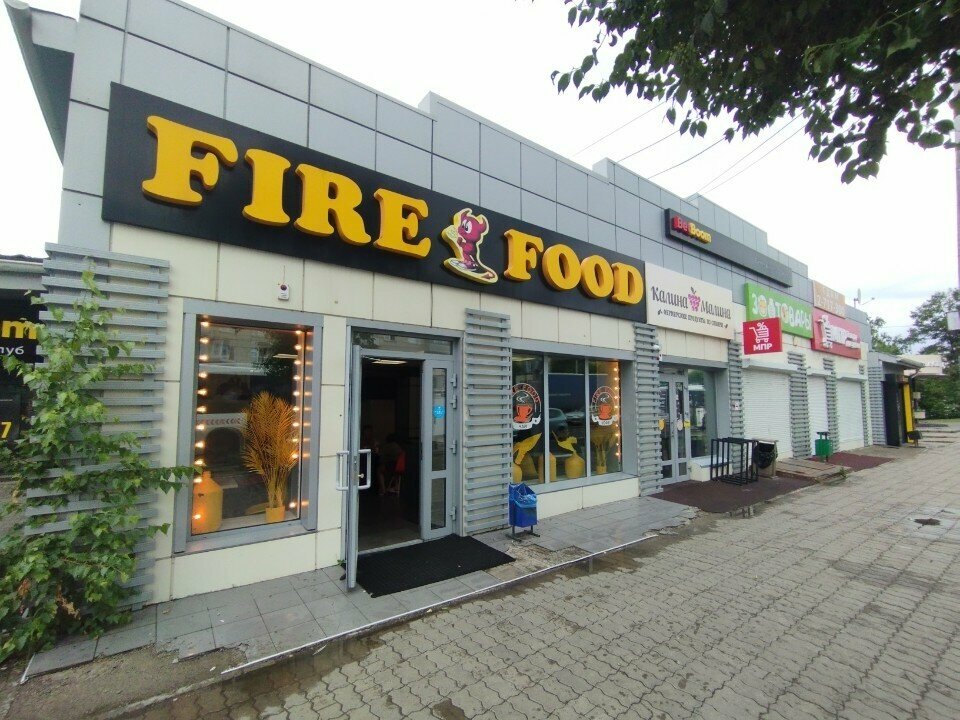 Fast food FireFood, Krasnoyarsk, foto