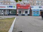 Интэк-маркет (ulitsa imeni A.P. Chekhova No:2), mini-market  Saratov'dan